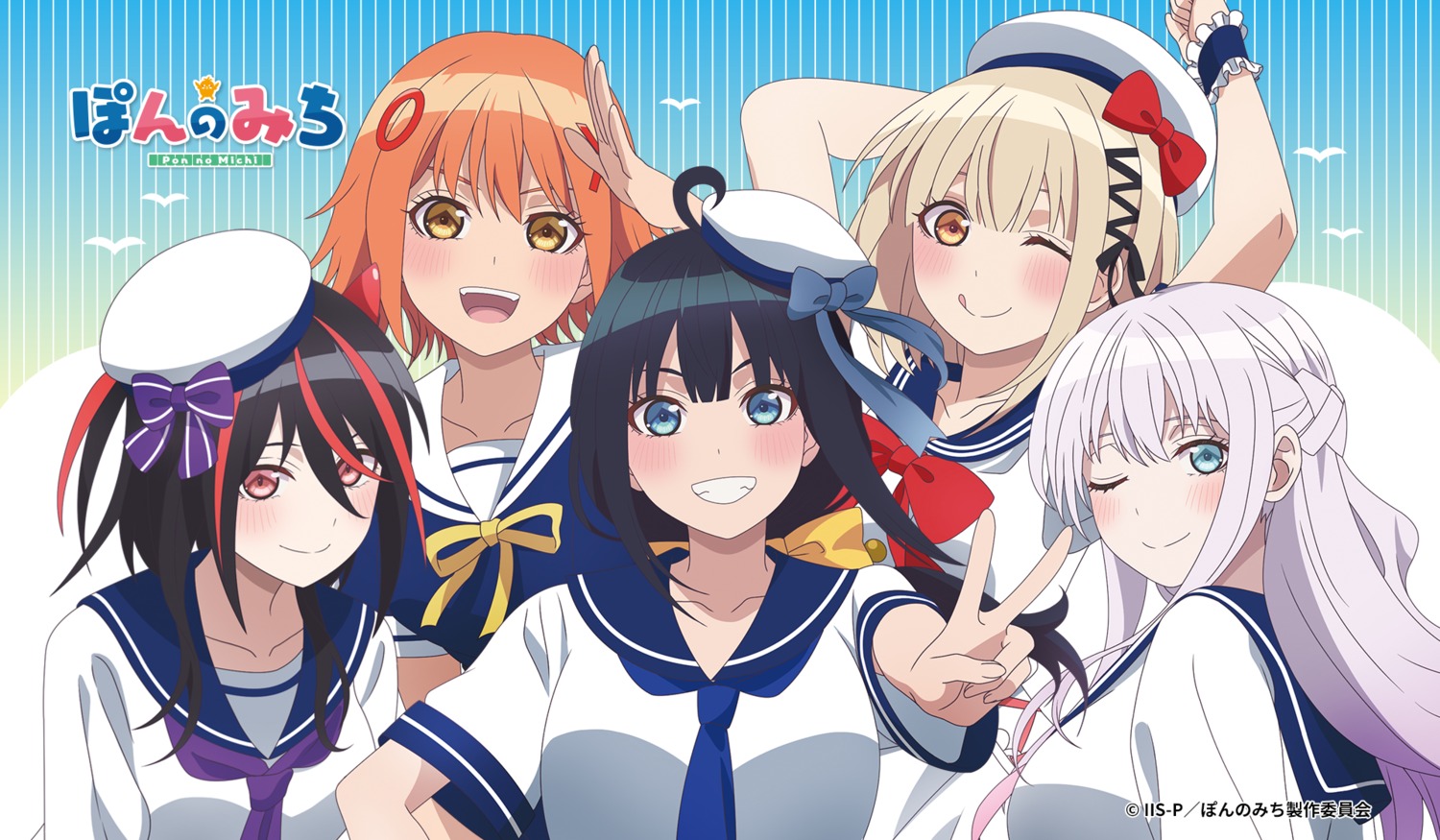 pon no michi emi haneru hayashi riche jippensha nashiko kawahigashi pai tokutomi izumi seifuku ...